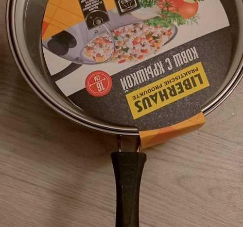 Ковшик из нержавейки 1,5л