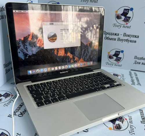 Apple MacBook Pro 13, core I5 2.4/8/SSD/600 цикл