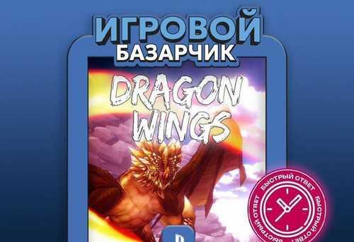 Dragon Wings (PS4)