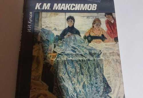 Книги детства СССР