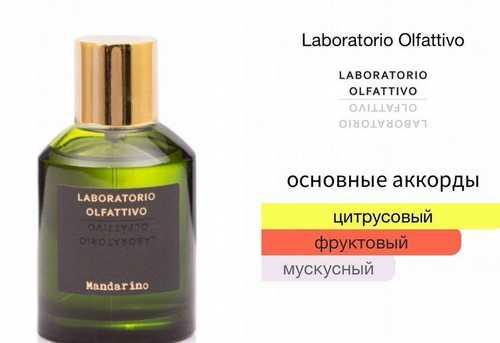 Туалетная вода Laboratorio Olfattivo Mandarino