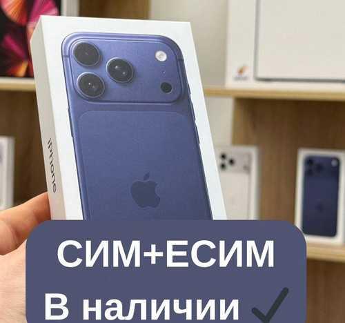 iPhone 17 Pro, 256 ГБ