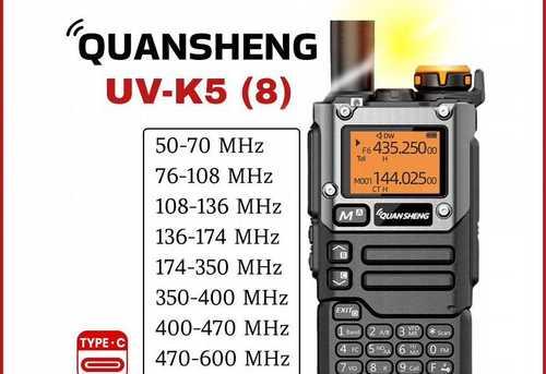 Рация Quansheng UV-K5(8). Прошивка в подарок