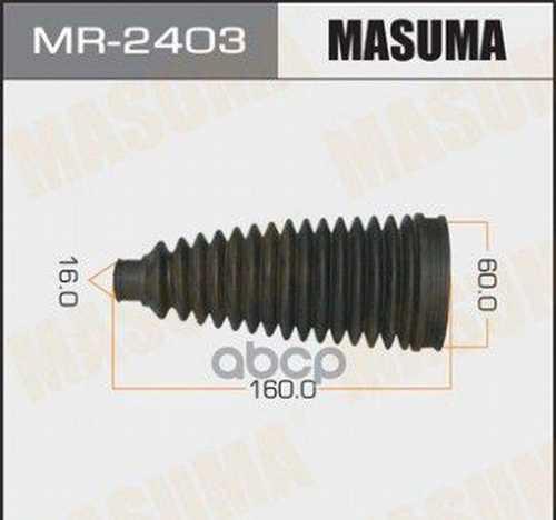 Пыльник рулевой рейки Masuma MR-2403 MR-2403