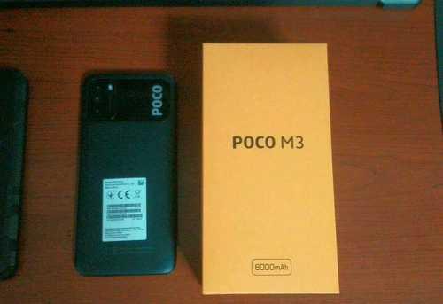 Xiaomi Poco M3, 4+2/128 гб