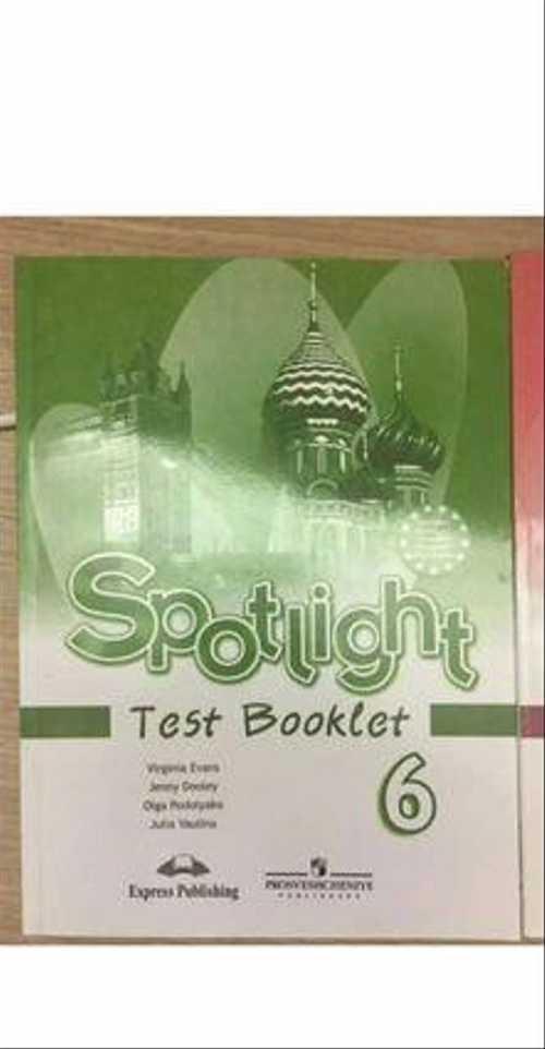 Тест бук 6 спотлайт. Test booklet 9 класс Spotlight ваулина 6. Spotlight 3 Test booklet. Тест буклет 6 класс спотлайт. Test booklet 7 класс Spotlight Test 7.