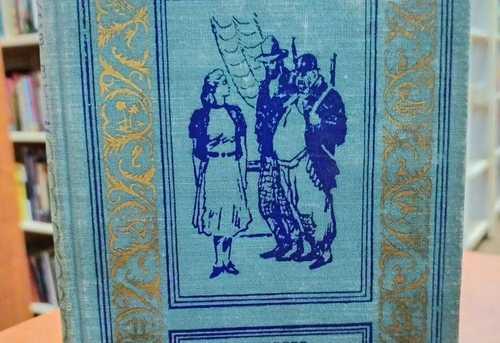 А. Беляев, "Остров погибших кораблей". 1958