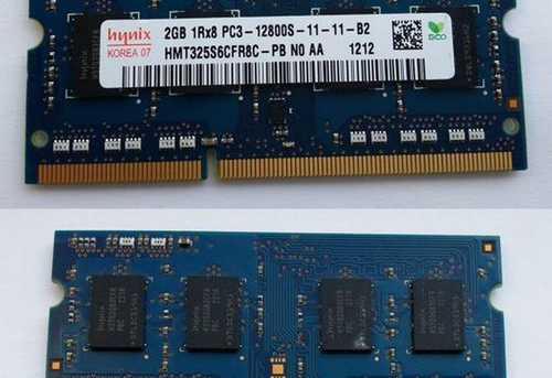 DDR3 sodimm 2Gb в отличном состоянии с гарантией