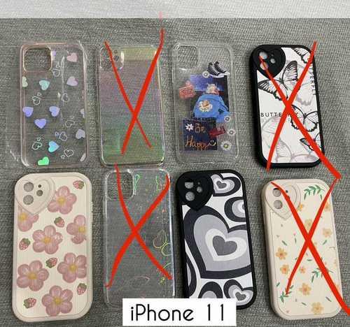 Чехол на iPhone 11, 11 Pro, 11 Pro Max, 14 Pro