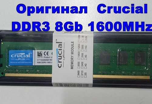 Новая. DDR3 8Gb 1600Mhz Crucial. Опт и розница