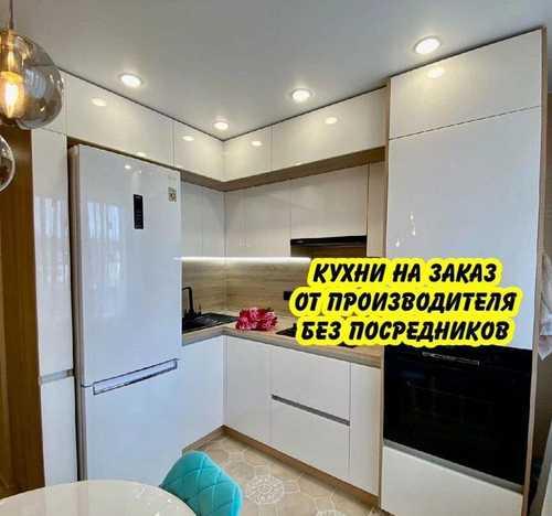 Прямая кухня на заказ. Производство