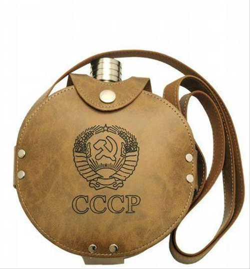 Фляга "СССР", 1,24л, 42 унции