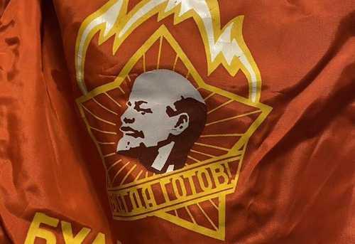 Флаг, вымпел, горн СССР Ленин