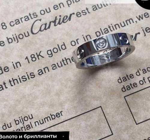 Обручальное кольцо Cartier Love, 1 бриллиант 0,19ct