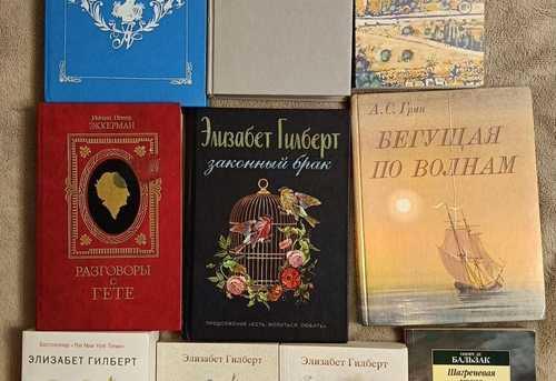 Книги в хорошем состоянии