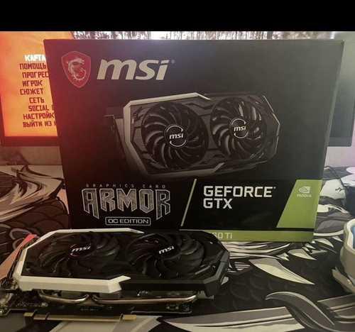 Видеокарта MSI GeForce GTX 1660 Ti armor OC