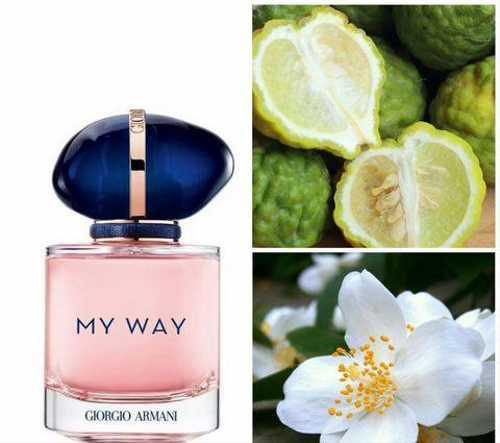 Giorgio armani My Way Эмираты K