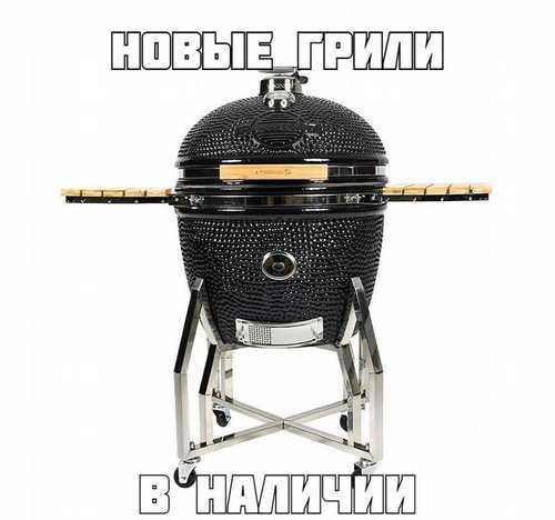 Гриль Yakiniku XLarge Kamado