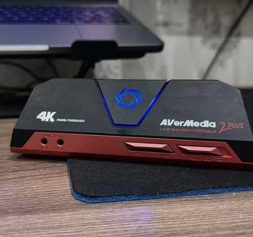 Avermedia live gamer porlable 2, карта захвата