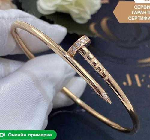 Браслет Cartier Гвоздь, маленькая модель, розовое золото 0,27ct