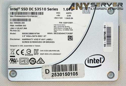 SSD 2,5" SATA 6G 1.6Tb Intel DC S3510