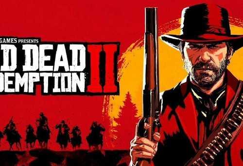 Red Dead Redemption 2 для ps4 и ps5