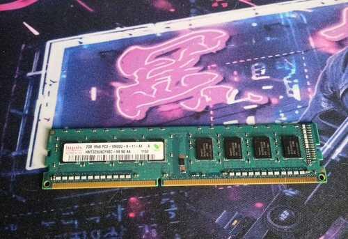 Оперативная память 2gb ddr3