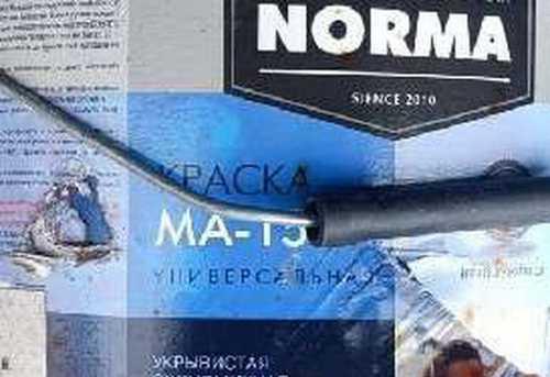 Масляная краска 25л