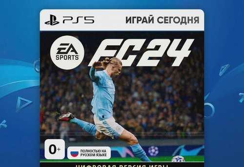 EA Sports FC 24 PS5