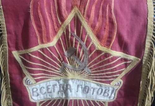 Флаг на горн пионерский