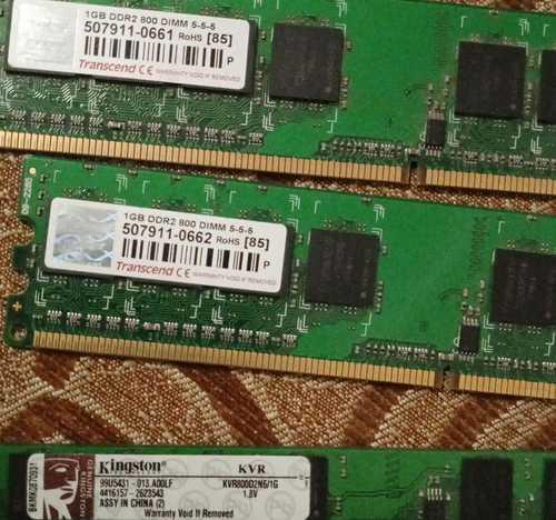 Оперативная память ddr2 по 1 gb