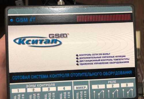 GSM система контроля отопительного оборудования "К