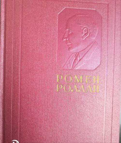 Антикварные книги