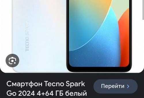 TECNO Spark Go 2024, 4/64 ГБ