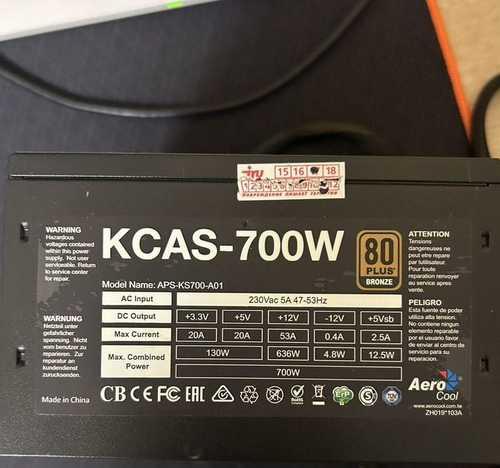 Блок питания kcas 700w