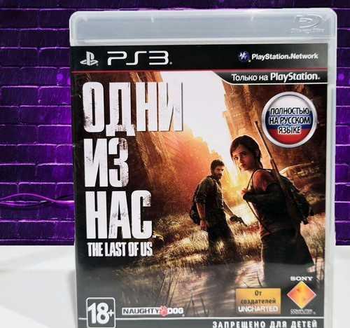 Одни из Нас (The Last of Us) для PS3