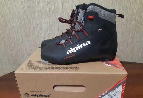 Лыжные ботинки alpina