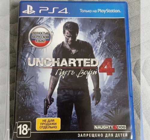 Uncharted 4(Путь вора) ps 4