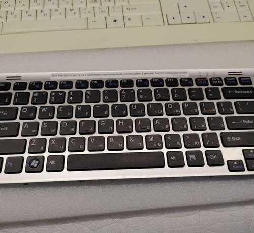 Клавиатура для ноутбука Sony Vaio VGN-SR
