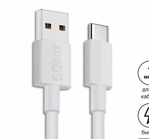 Кабель Usb type-C новый