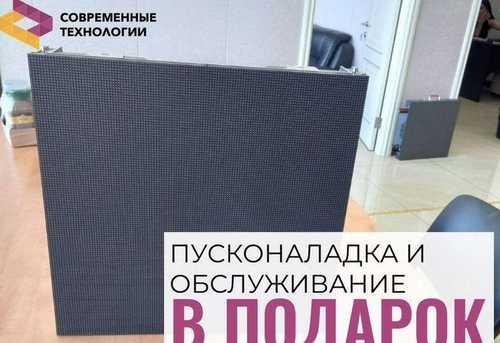 Светодиодный LED экран для мероприятий