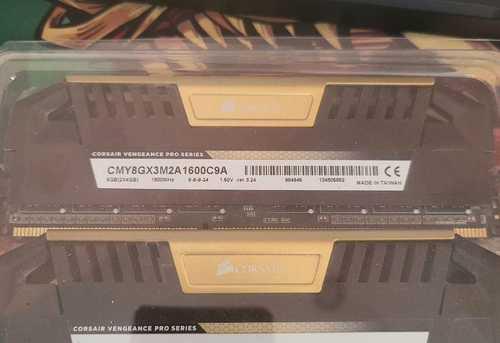 Corsair vengeance pro ddr3 8gb