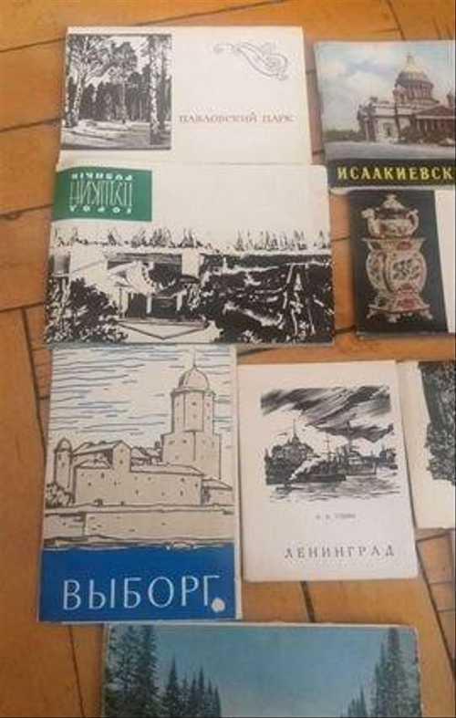 Наборы совецких открыток