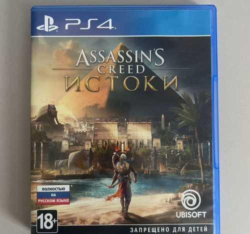 Игра для PS4 Assassin's Creed Истоки