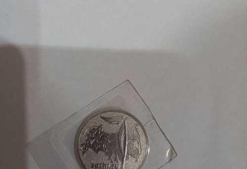 Продам монету 25р,2014год,Сочи