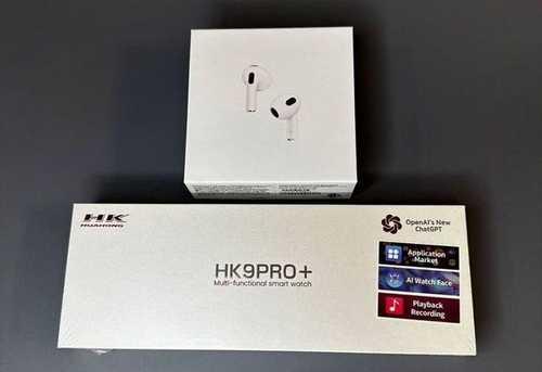 Airpоds 3 +HK9 рrо рlus - Умныe Cмapт-Часы
