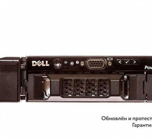 Сервер Dell R430 8SFF 2xE5-2670v3 32GB