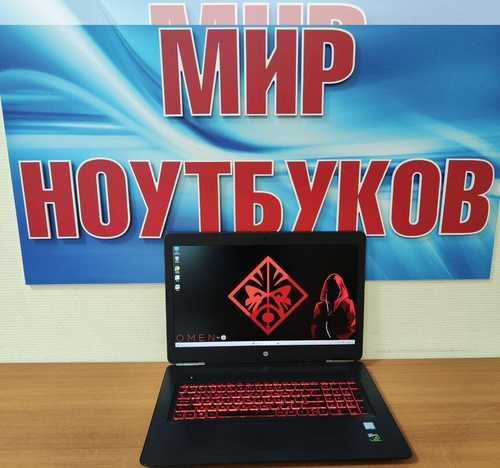 Игровой HP Omen 17 дюймов / i7 / GTX