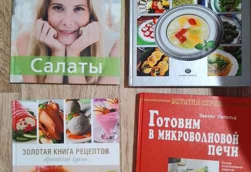 Винный гид 2003-2004 Ф.Евсевский Кулинарные книги