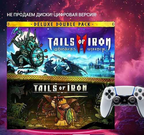 Tails of Iron & Tails of Iron 2 - Deluxe PS5 и PS4